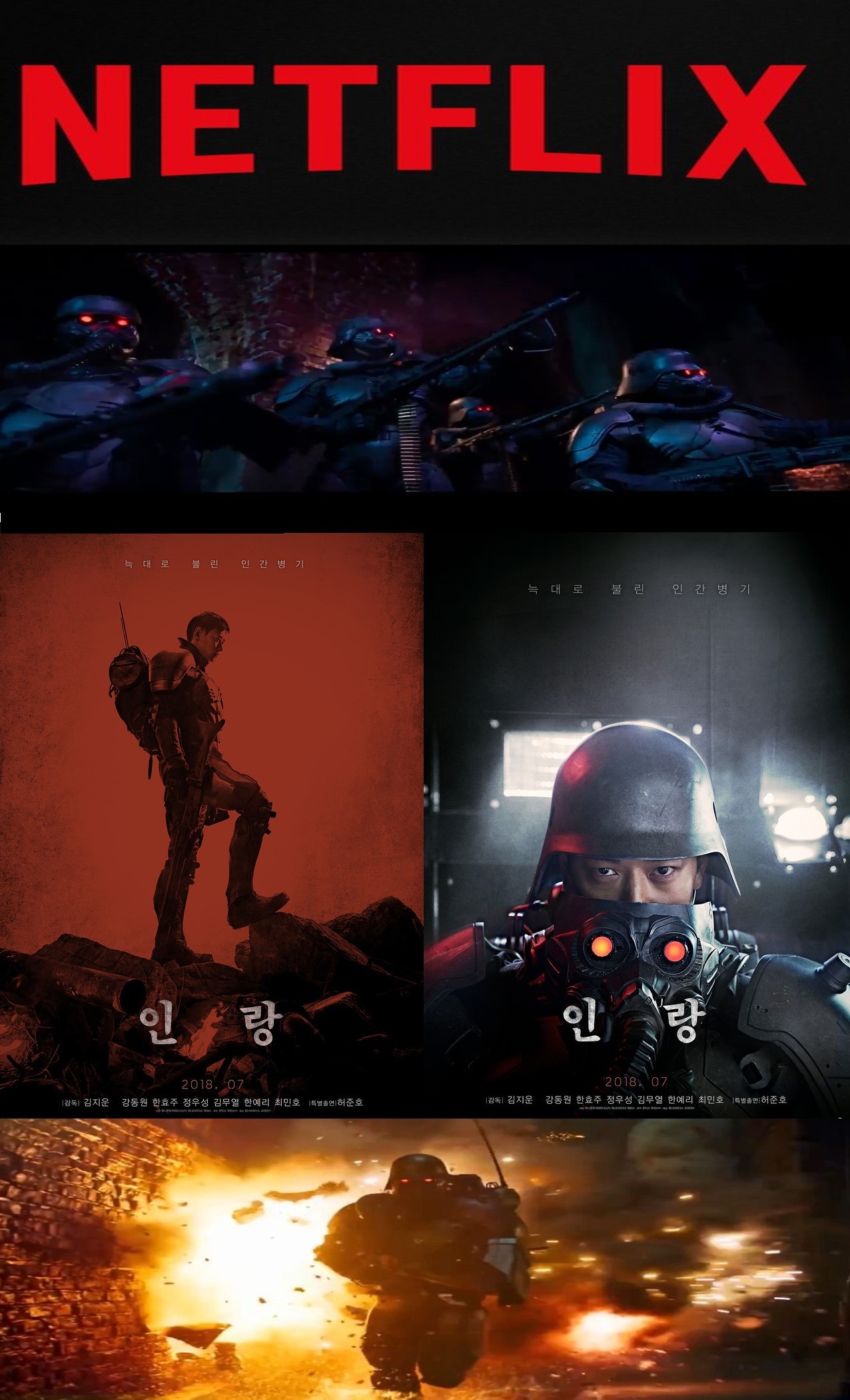Jin-Roh The Wolf Brigade, il Live-action coreano arriva su Netflix il ...